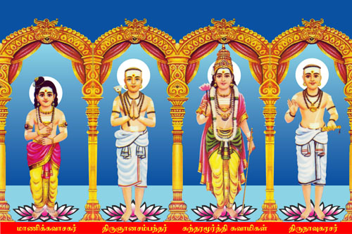 Tamil Nadu ~ Siva Travelogue