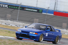 Vehicle Import and Car Importing FAQ: HS7 Form : Importation of Motor ...