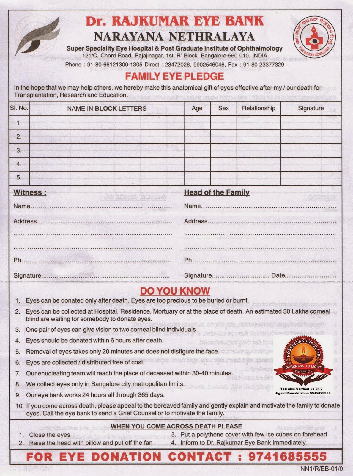 HOSABELAKU TRUST: Eye Donation Forms English & Kannada pl Downlaod ...