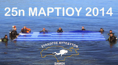 ΔΕΙΤΕ ΤΟ ΚΑΙ ΞΑΝΑΔΕΙΤΕ ΤΟ! ΥΠΕΡΟΧΟ ΒΙΝΤΕΟ ΑΠΟ ΤΗ ΣΑΜΟ!!! ΤΑ ΜΕΛΗ ΤΟΥ ...