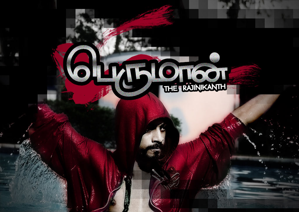 Arjun Shruthi Perumaan Tamil Movie Wallpapers |Tamil Cinema News ...