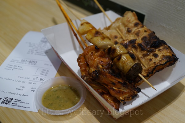 little Joy: Kimdo BBQ, 金都串串烧