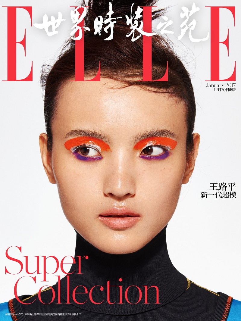 ASIAN MODELS BLOG: MAGAZINE COVER: Lu Ping Wang for Elle China, January ...
