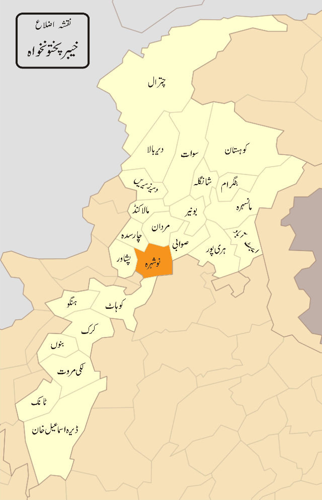 The Nowshera CIty And Its Surroundings