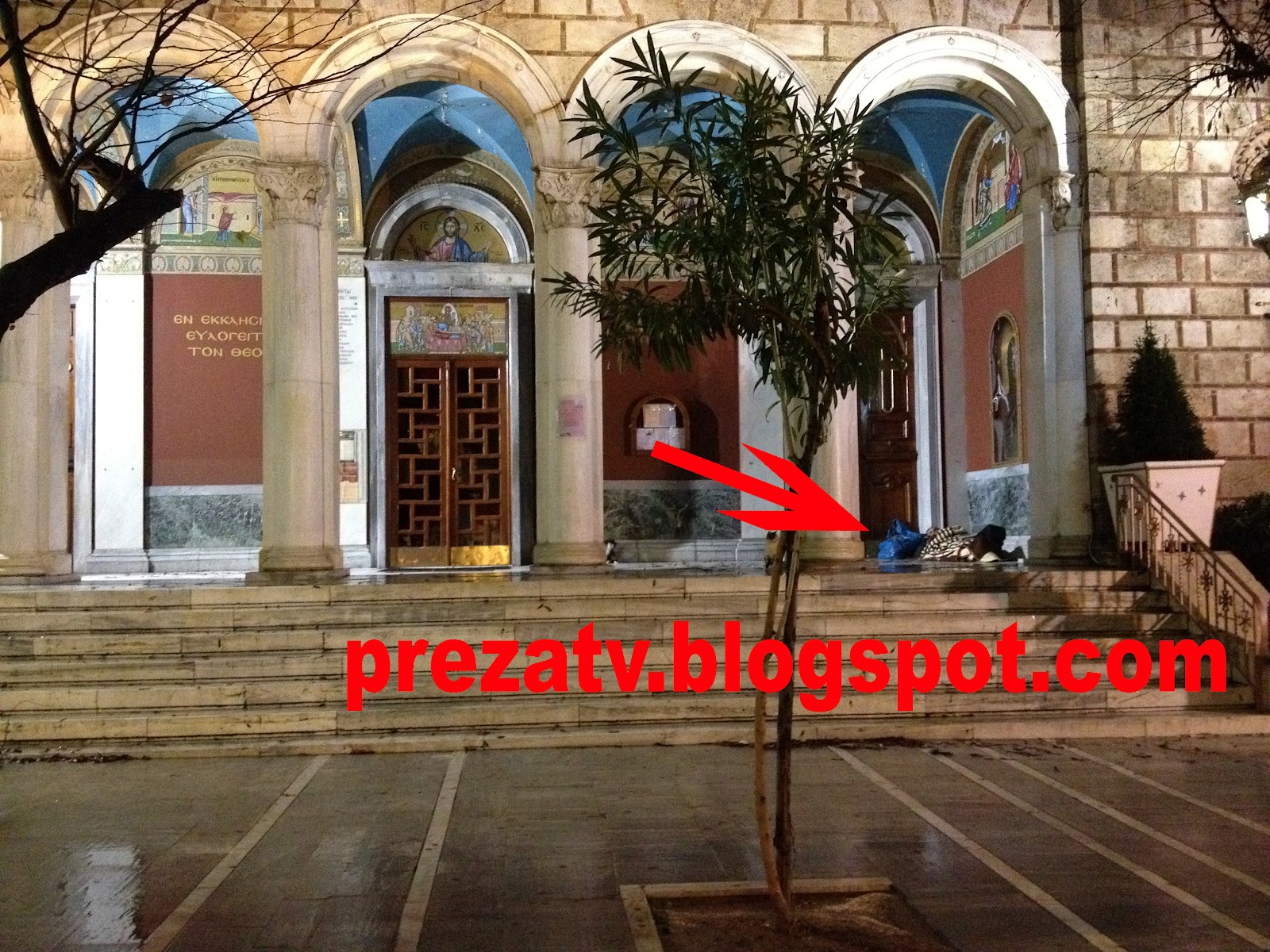 ΠΡΕΖΑ TV ©: ΔΥΣΤΥΧΩΣ ΟΙ ΕΚΚΛΗΣΙΕΣ ΕΞΑΚΟΛΟΥΘΟΥΝ ΝΑ ΕΧΟΥΝ ΚΛΕΙΣΤΕΣ ΤΙΣ ...