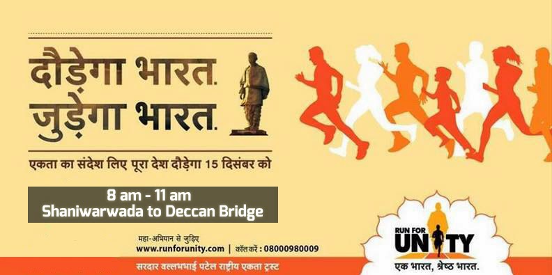 December 15th: Run For Unity - Pune City Life