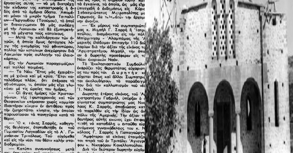 ΤΣΙΤΑΛΙΩΤΙΚΕΣ ΑΝΑΜΝΗΣΕΙΣ: ΙΑΝΟΥΑΡΙΟΣ 1964, ΤΑ ΔΥΣΚΟΛΑ ΑΛΛΑ και ...