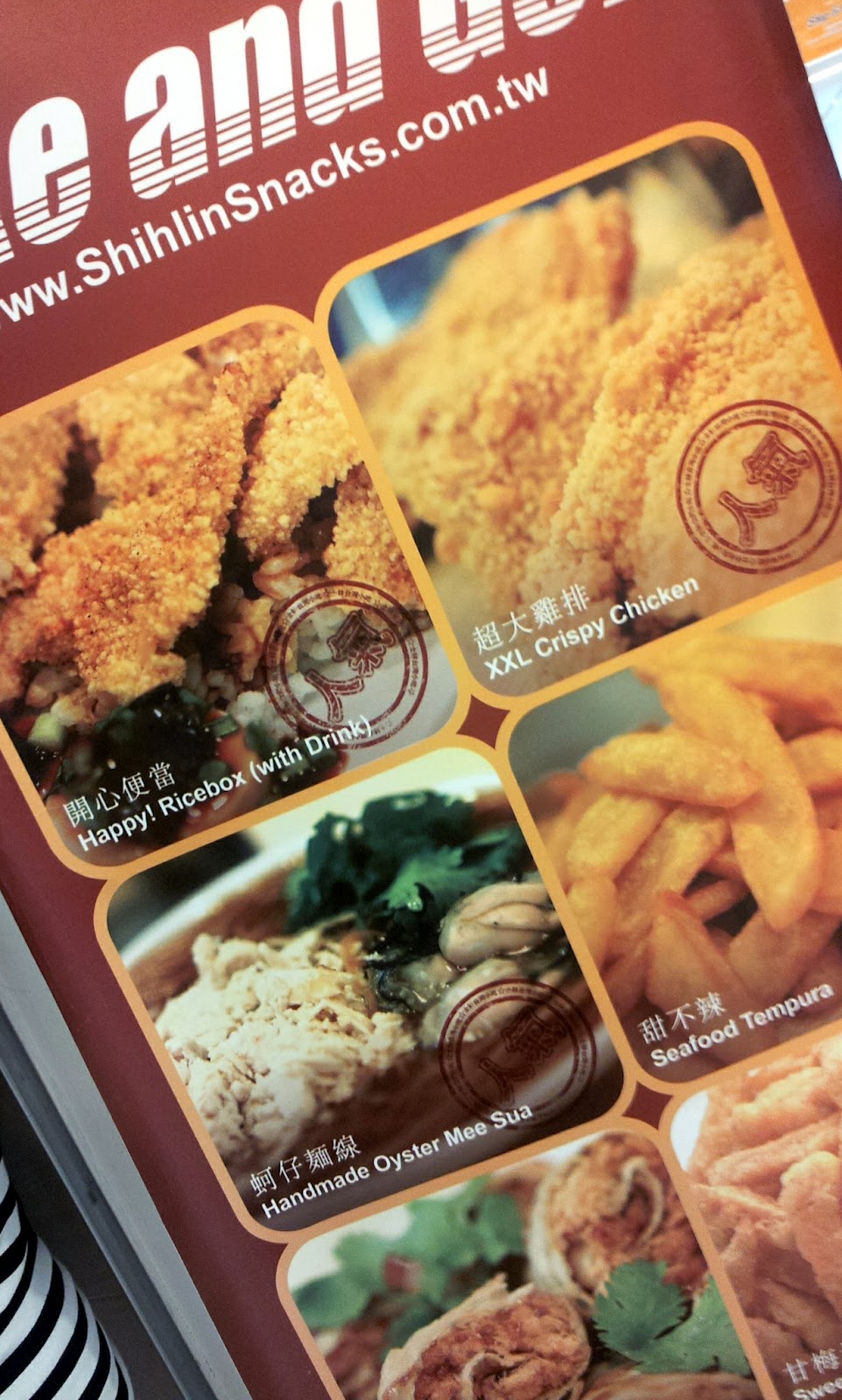 Gourmet ♥ Dilettante: Shihlin Taiwan Street Snacks