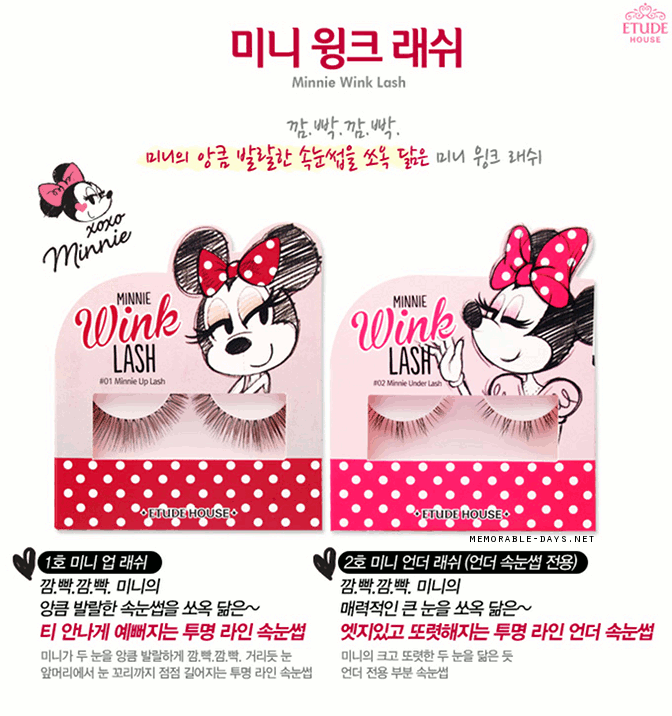 Swatches: Etude House xoxo Minnie Disney Collection | Memorable Days ...
