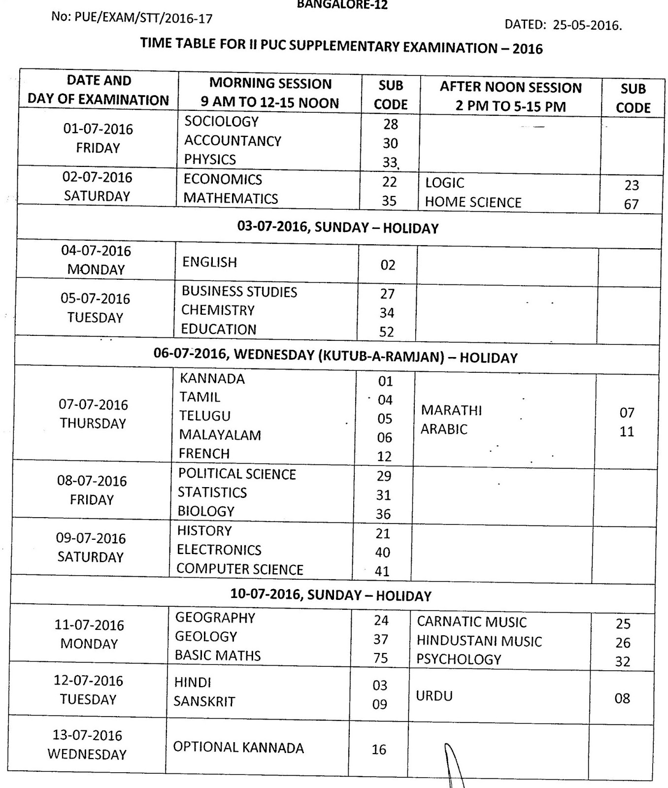 Karantaka 2nd PUC Supplementary Examination Time Table 2017 EdNewz karantaka-2nd-puc-supplementary-examination-time-table-2017-ednewz