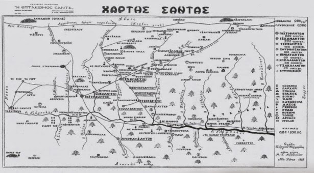 Η Σάντα του Πόντου και το Ολοκαύτωμα της