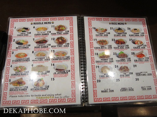 Tamagoya! Noodle House