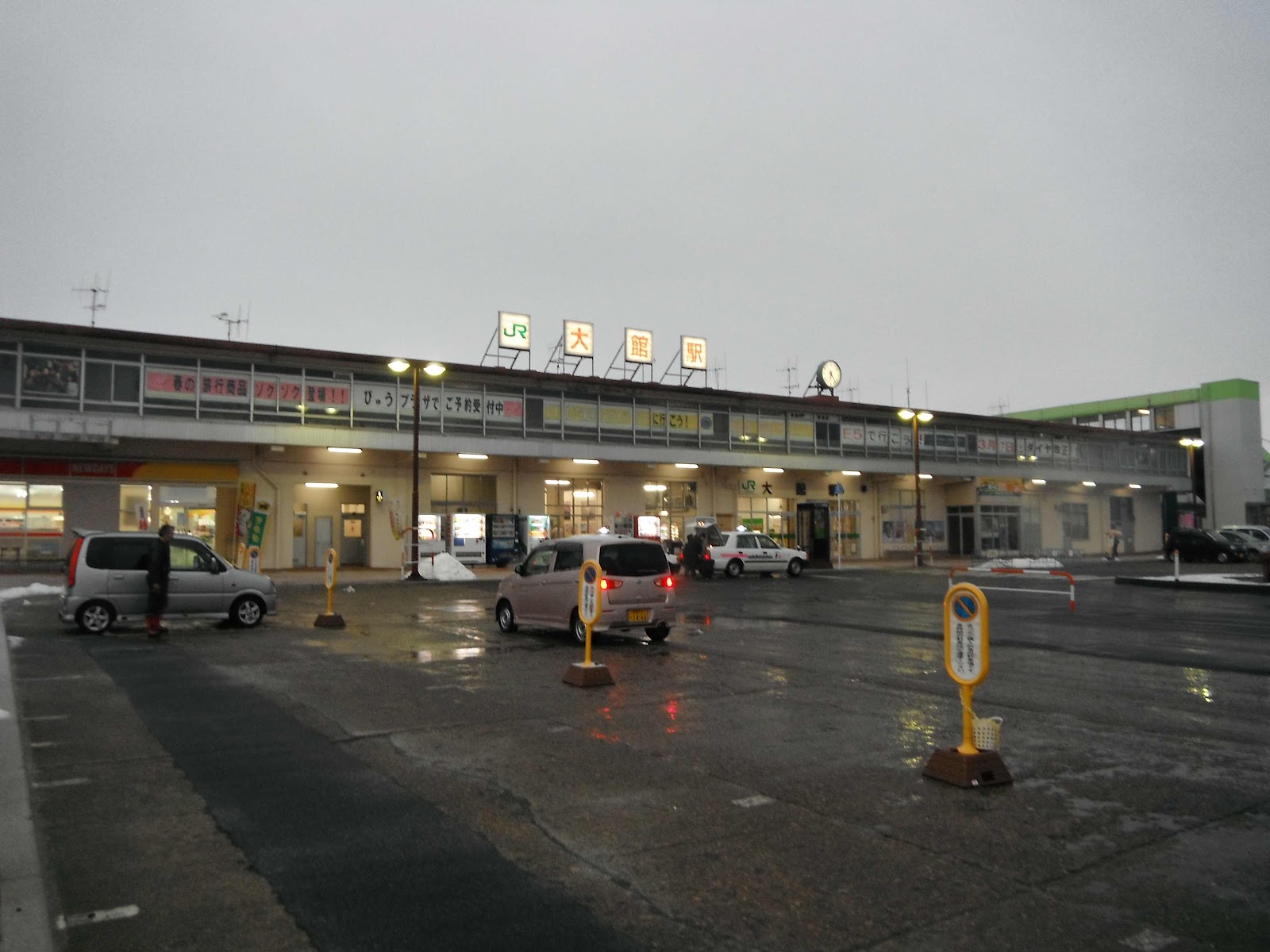 ADAWAK: Snowy Run in Odate