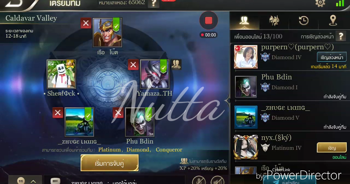 Rov เกมยอดนิยม: ระบบแรงค์และดราฟฮีโร่