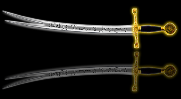 Bab-ul-Elm: ZULFIQAR