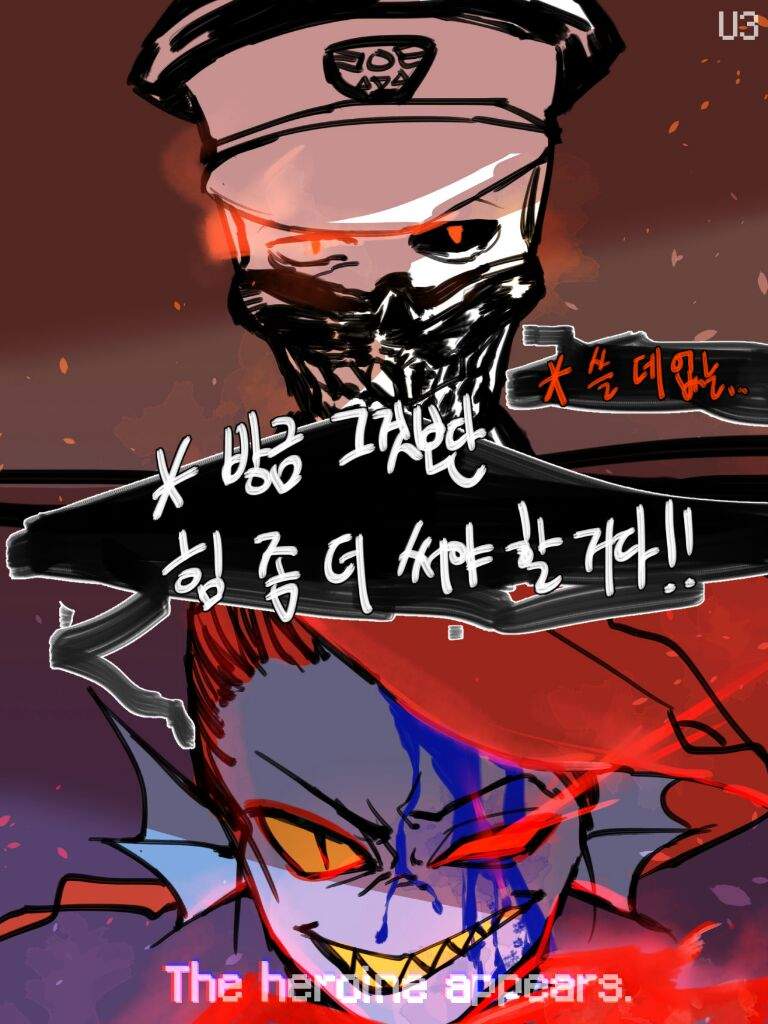 Undertale: AU - BlightTale ~ Handlarz Iluzji