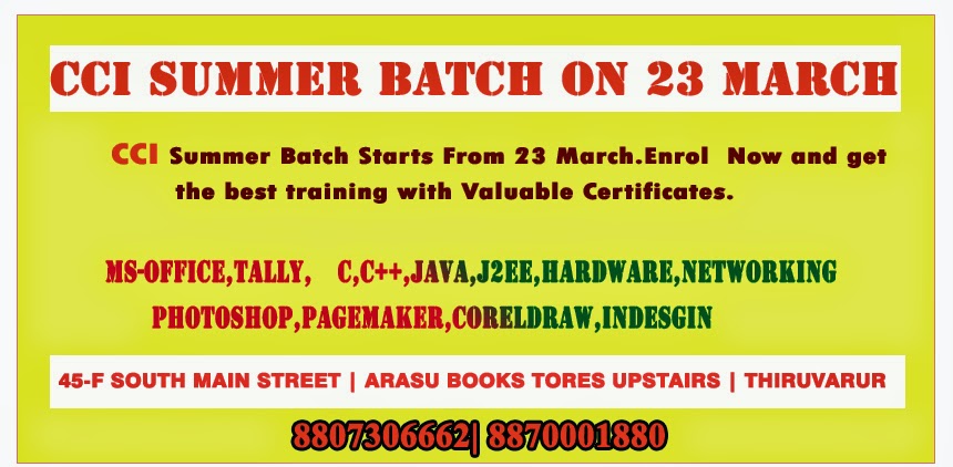 CCI COMPUTER EDUCATION THIRUVARUR