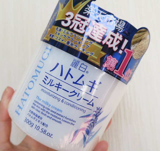 Hatomugi Moisturizing & Conditioning The Milky Cream Review