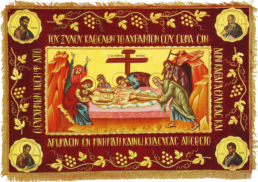 Ελληνορθόδοξος Παλμός: Εικόνες του επιταφίου θρήνου