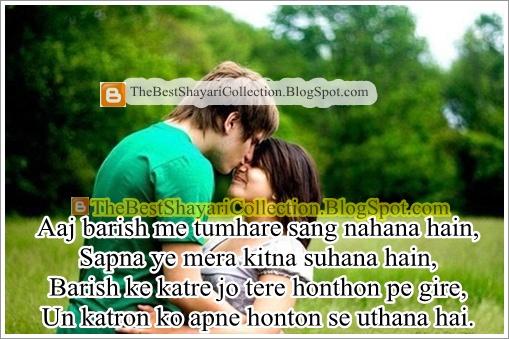 Romantic Shayari for Wife GF GirlFriend Love Shayari in Hindi With ...