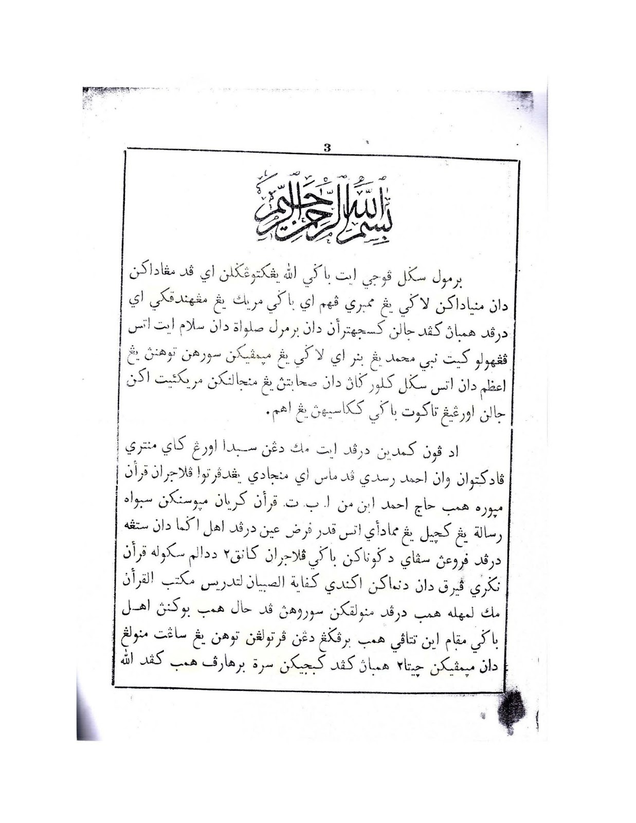 Bijak Jawi: Teks Jawi Klasik