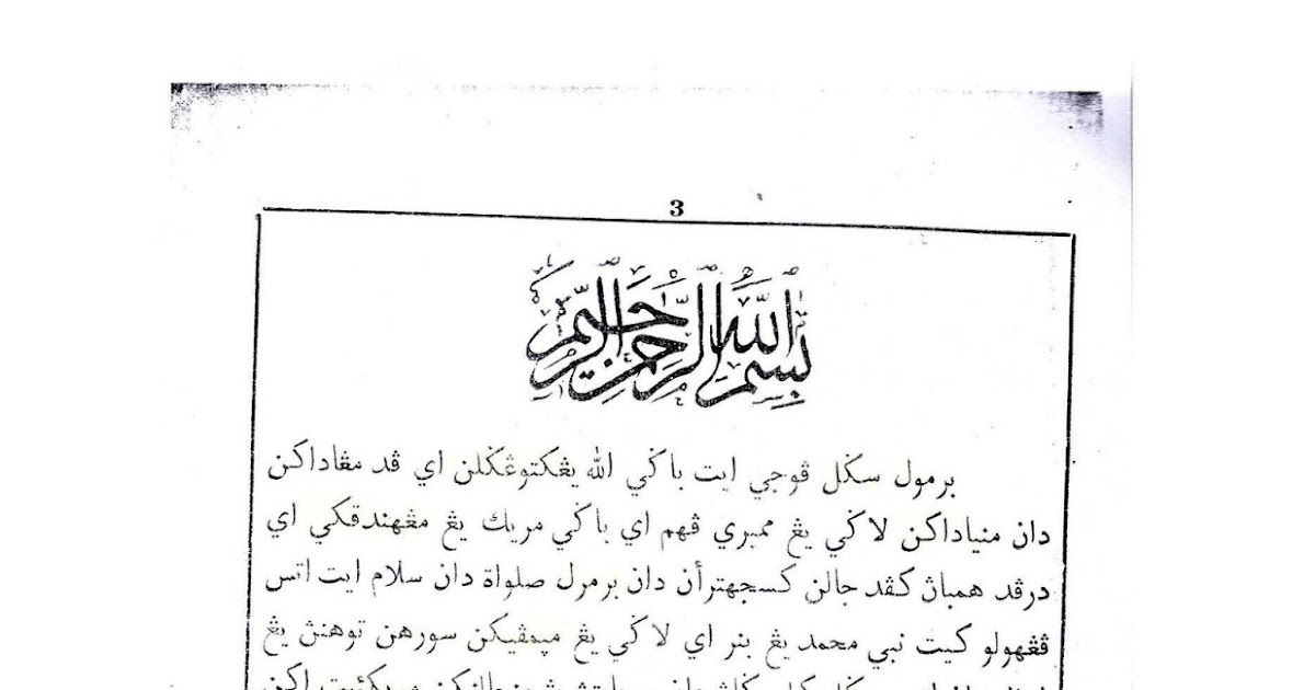 Bijak Jawi: Teks Jawi Klasik