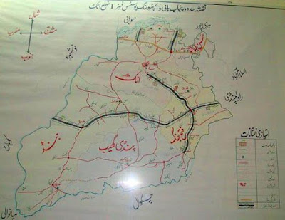 Attock City Map - Attock News, Pictures, Videos