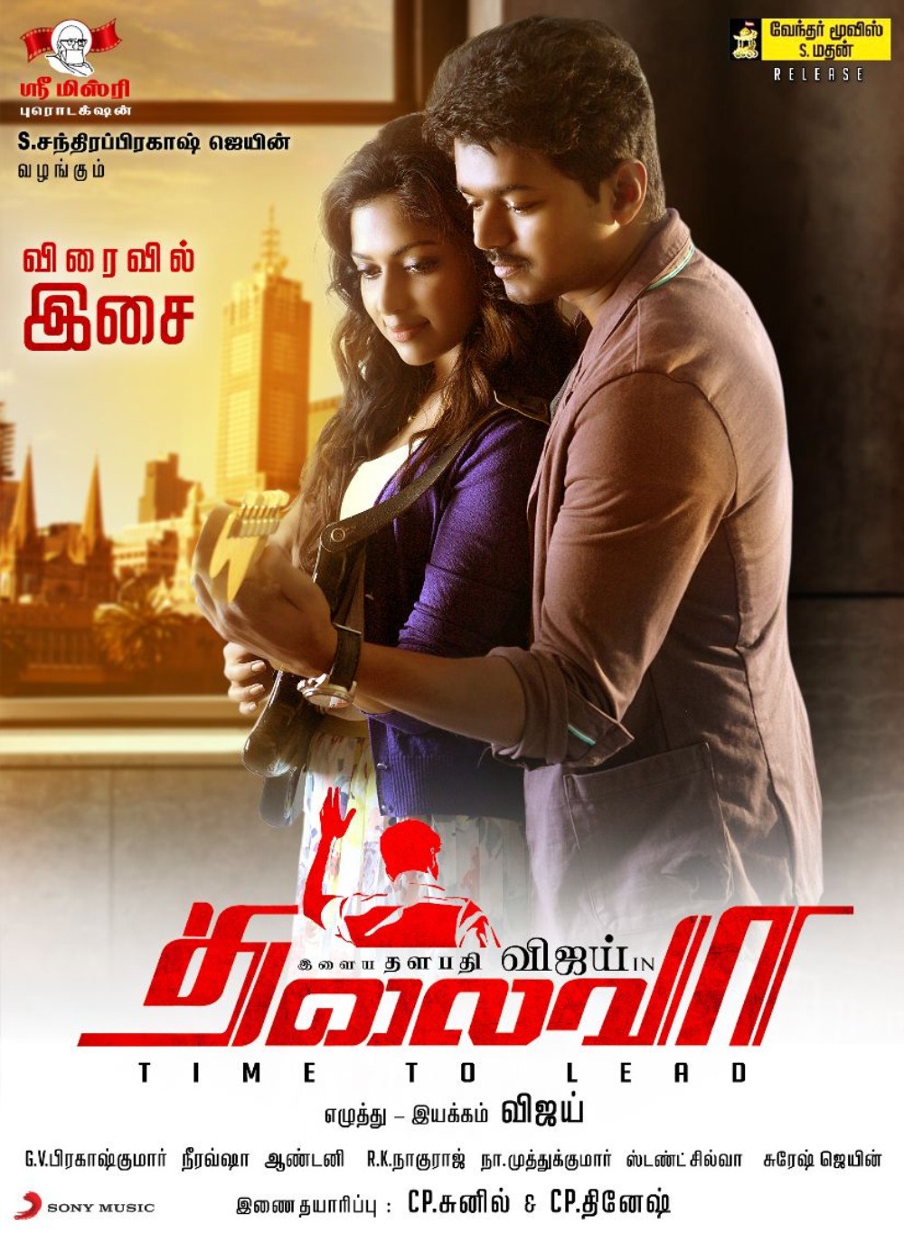 Thalaivaa Movie Audio Release Posters ~ Cinema Gallery
