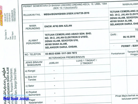 MOHD SYARUL JASMAN: MBSA: Cemerlang Abadi Sdn Bhd.