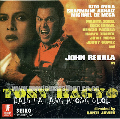 cinemarathon: tony bagyo (daig pa ang asong ulol)