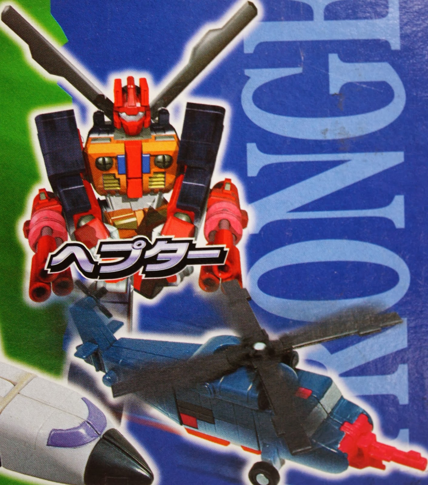 A Transformers Blog - My Life In Collecting: Call Me Ruination or ...