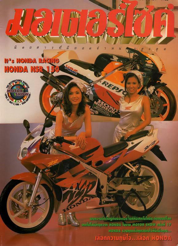 motor legendaris: MENGENANG KEJAYAAN HONDA NSR 150 ALL SERIES