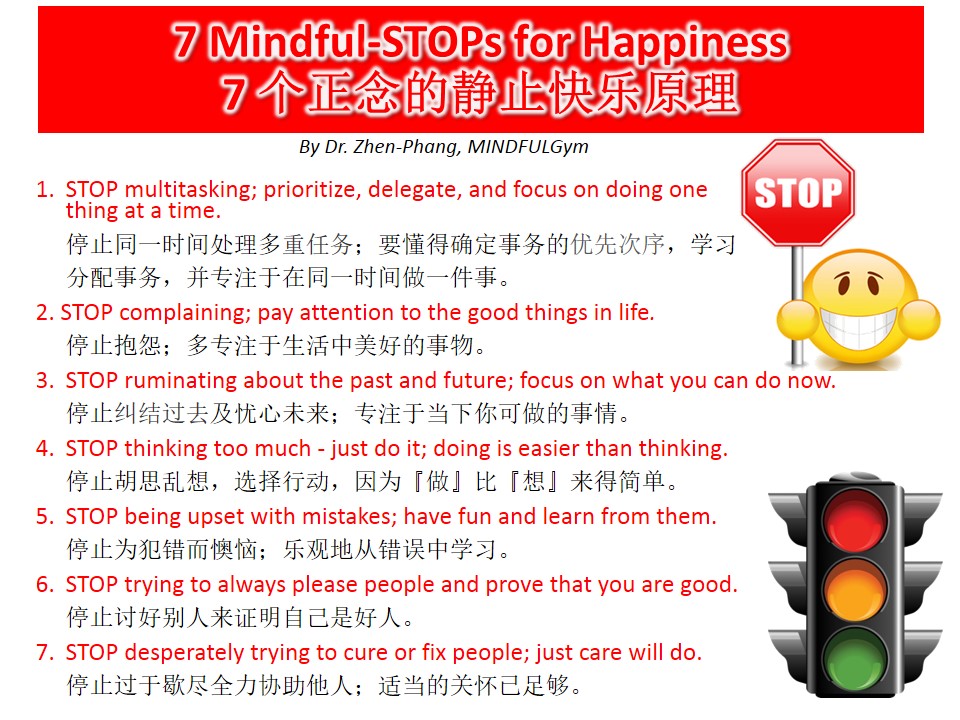 MINDFULGym: Mindful-STOP in Chinese