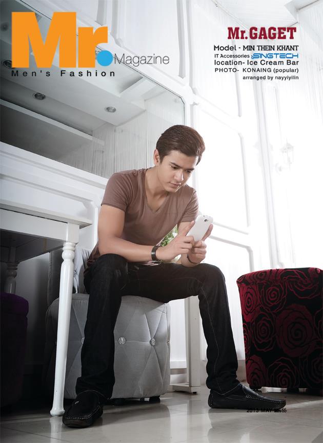 M y a n m a r H u n k s: Min Thein Khant @ Mr. Magazine