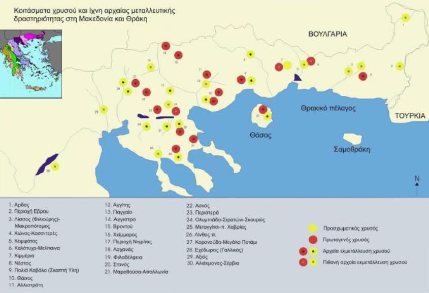ΔιαΦορα: «Φθόνος θεών», ...ο χρυσός και η εκμετάλλευσή του στην Αρχαιότητα