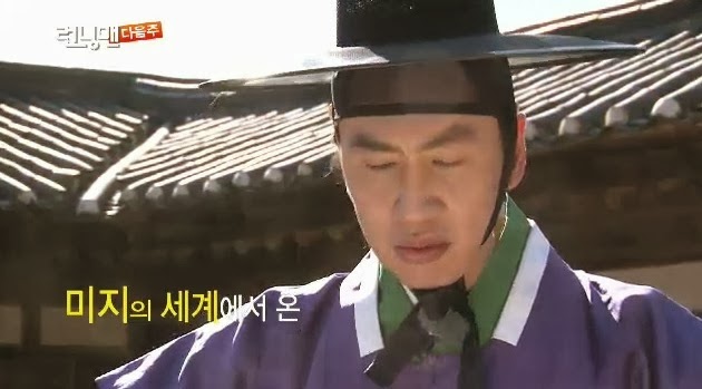 Running Man Ep 185 - Pupeliyana Official Blog