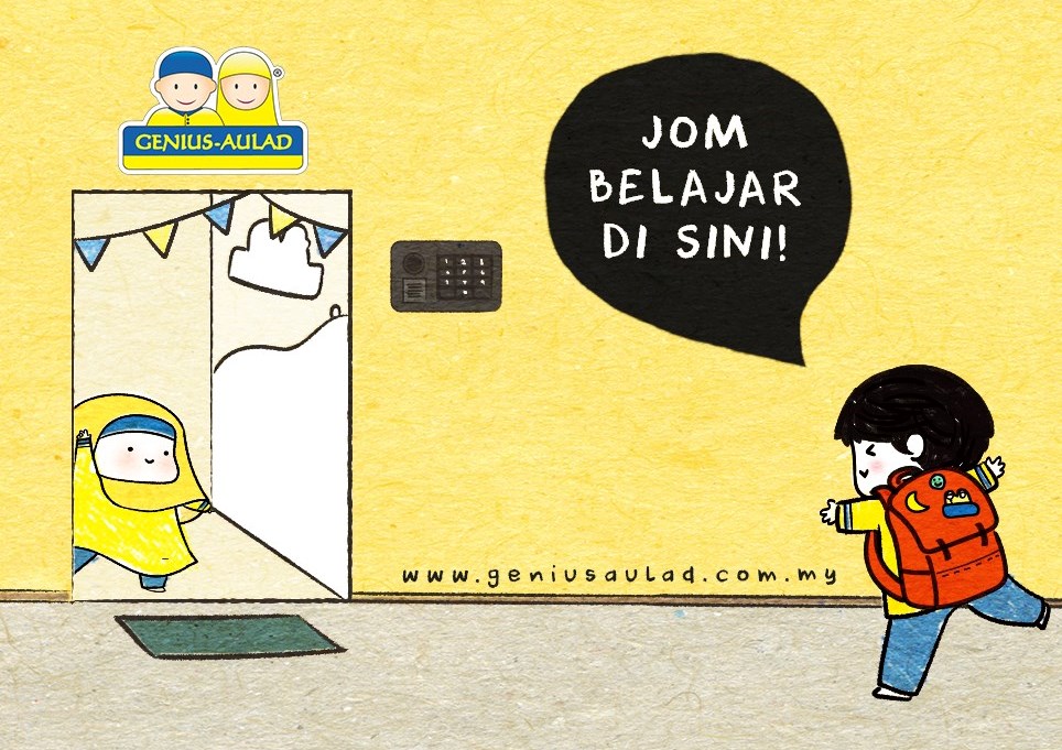 Idayuni: Genius Aulad