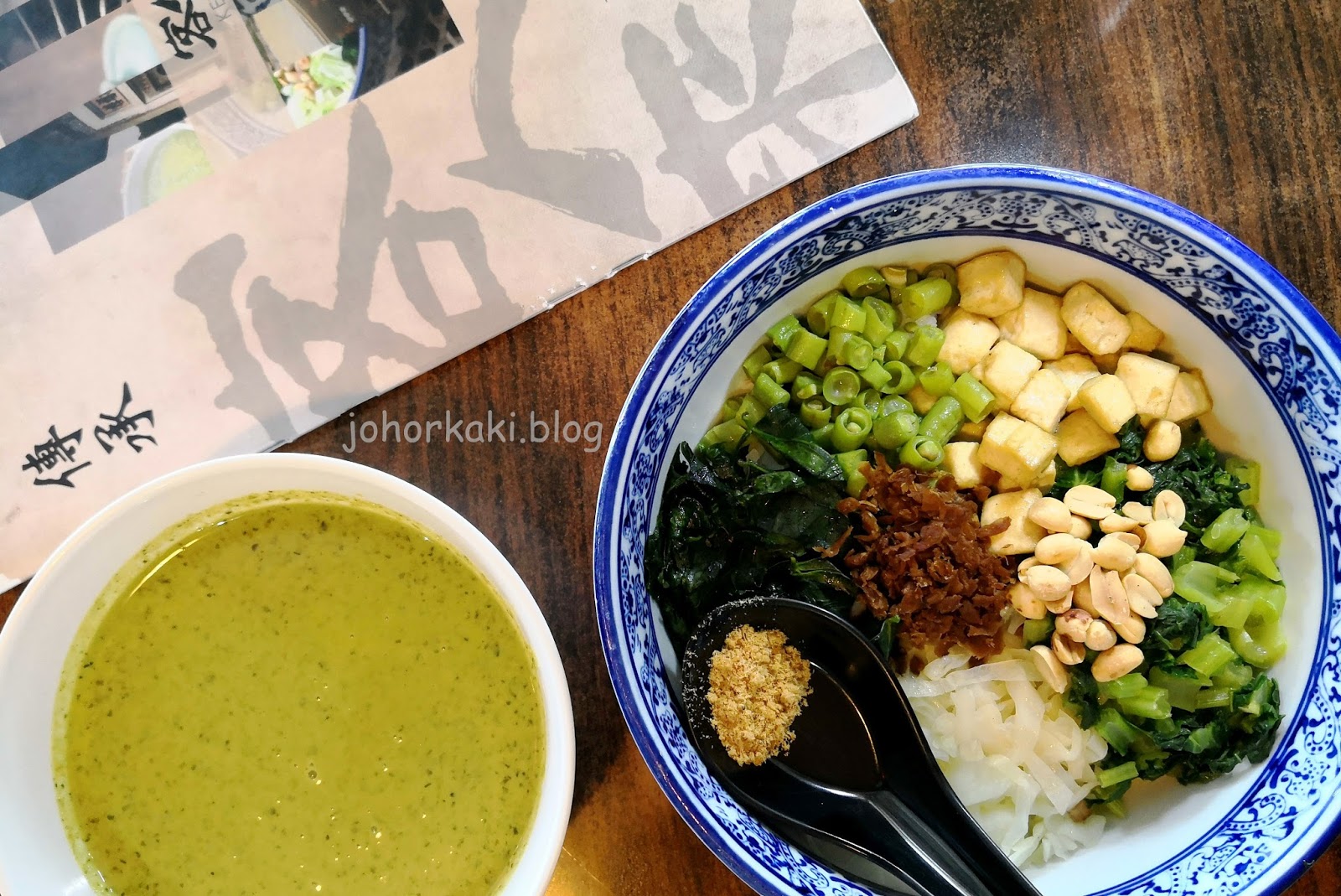 Ke Ren Lai Hakka Cuisine in Johor Bahru 客人来.家传菜 |Tony Johor Kaki ...