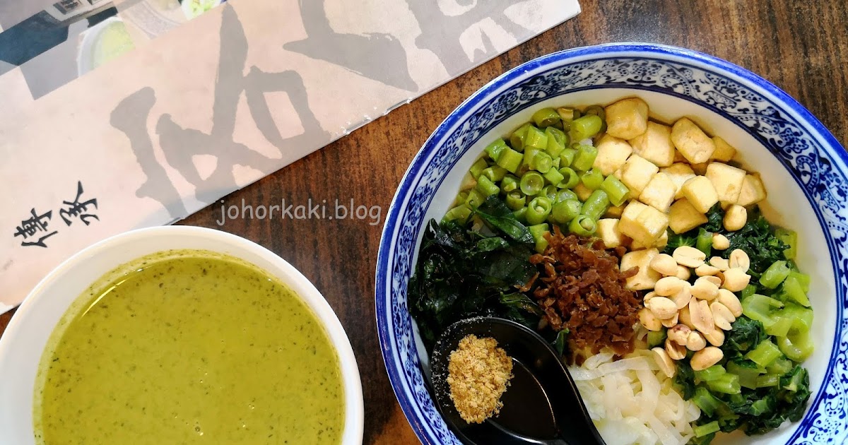 Ke Ren Lai Hakka Cuisine in Johor Bahru 客人来.家传菜 |Tony Johor Kaki ...