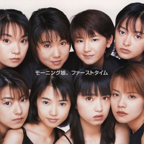 J-Music & K-Music: Discografías completas de Morning Musume