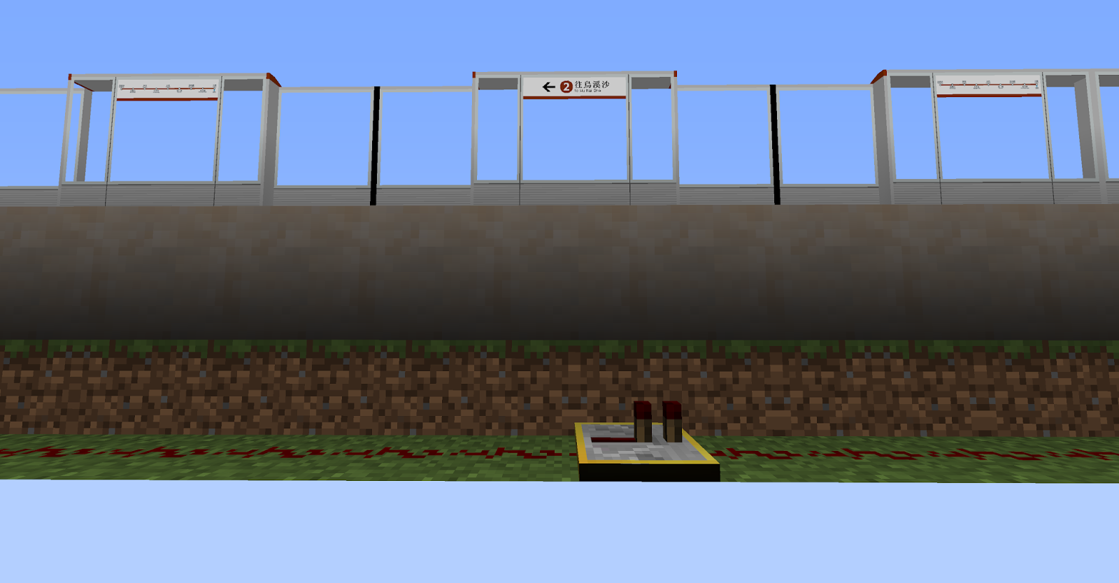 Minecraft Transit Railway: How To Use the Mod