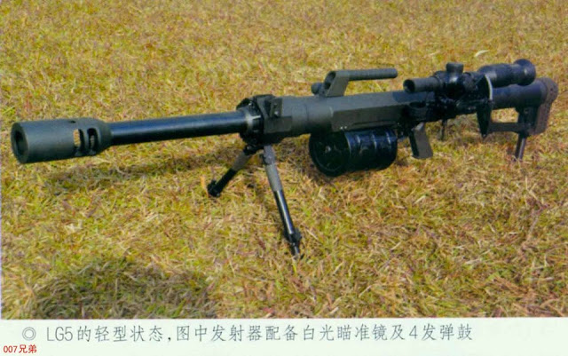 Defensa y Armas: Lanzagranadas: Norinco LG-5 LG-5s / QLU-11 (China ...
