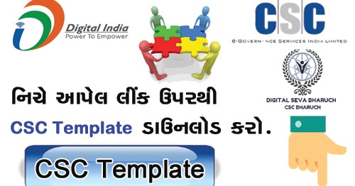 Digital Seva Bharuch: CSC Services Banners