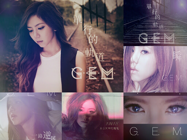 Dramaxstyle: G.E.M. TANG releases astounding fifth album, HEARTBEAT