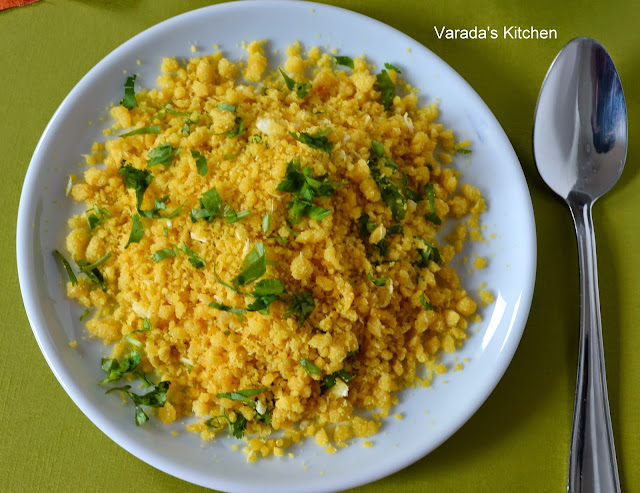 Watali Dal / Watli Dal / Vatli Dal