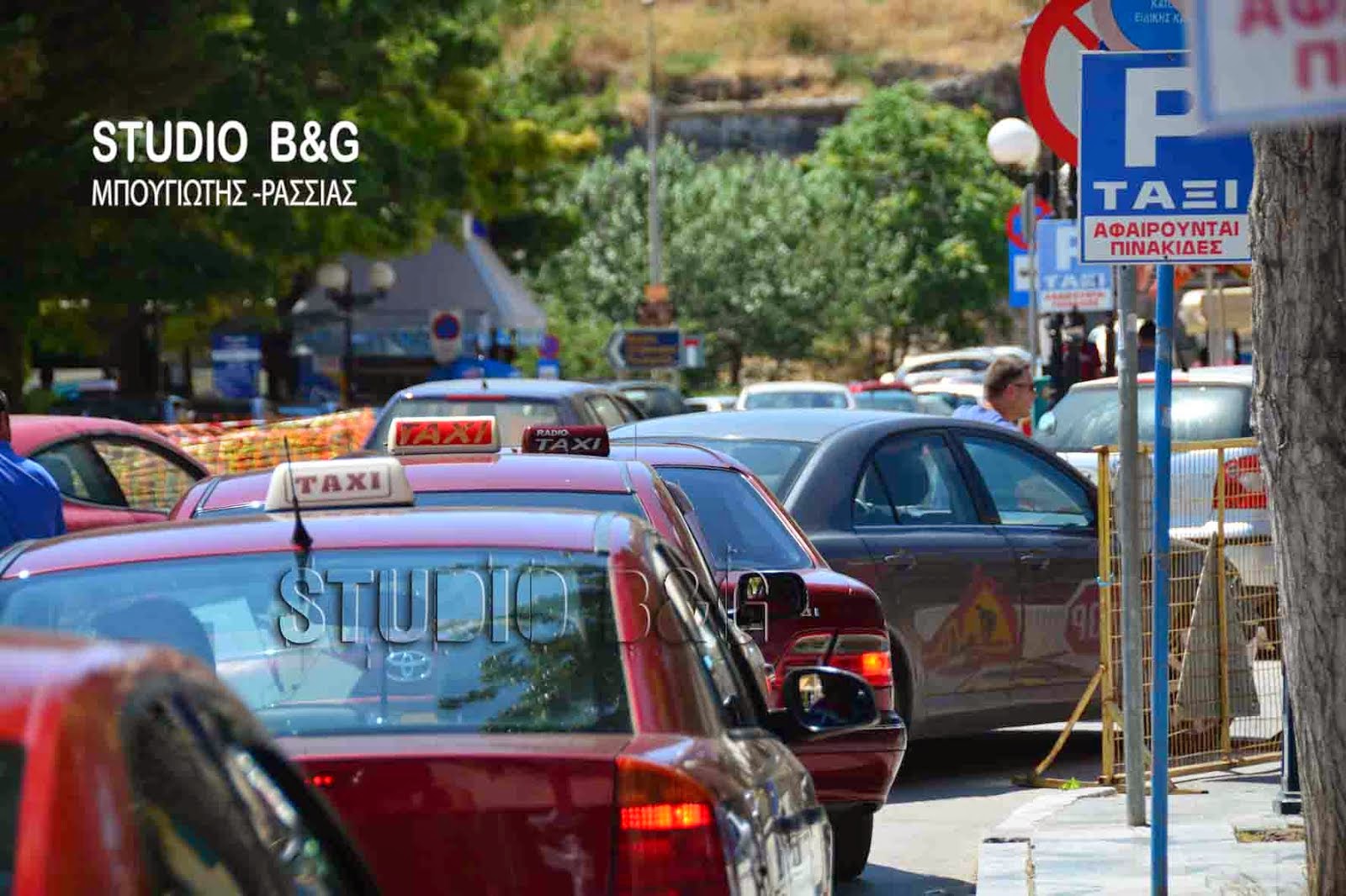 Αργολικός Ποιμήν: ΑΝΤΙΔΡΟΥΝ ΟΙ ΟΔΗΓΟΙ ΤΑΞΙ ΣΤΟ ΝΑΥΠΛΙΟ ΓΙΑ ΤΑ ΕΡΓΑ ΣΤΗΝ ...