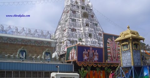 Tourist Places to Visit In And Around Tirumala