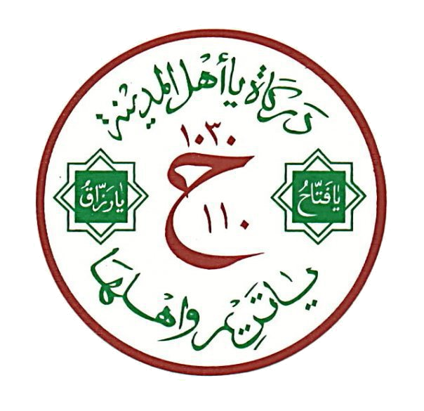 Majelis Al Munawwar: Sejarah Tulisan Darkah Yaa Ahlal Madinah