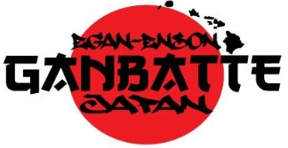 Ganbatte Japan Fundraiser