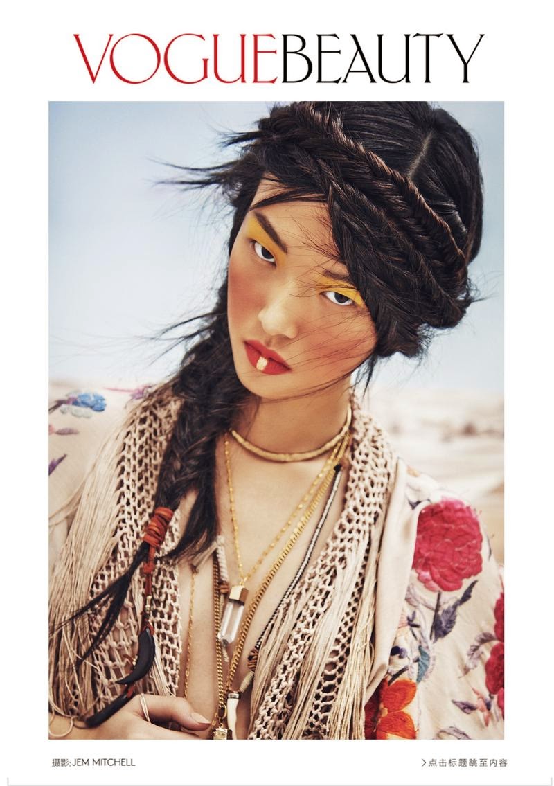 Asian Models Blog Editorial Tian Yi In Vogue China March 2015